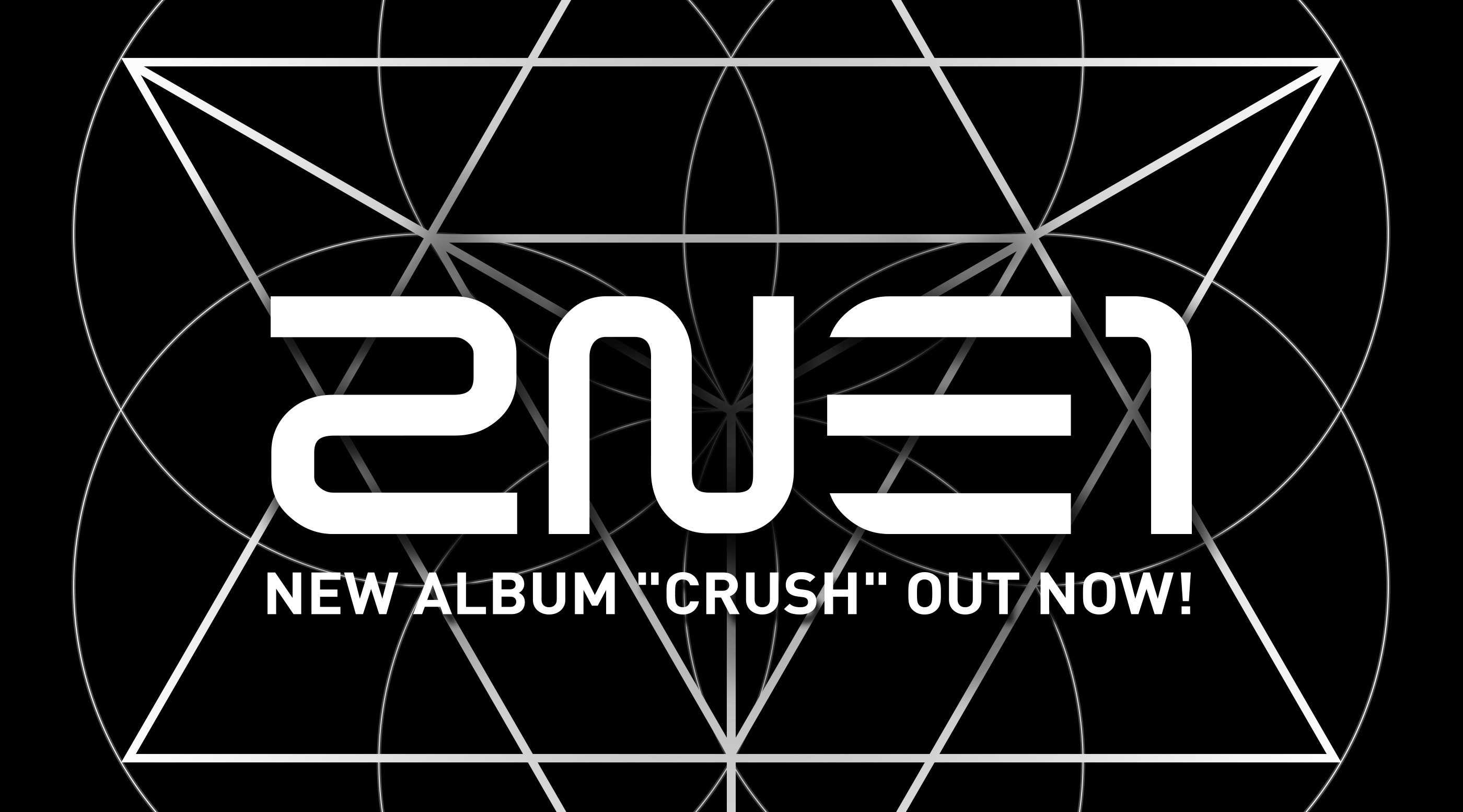 YG LIFE – 2NE1 – NEW ALBUM ‘CRUSH’ TRACKLIST